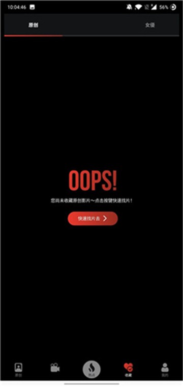 lutu视频-lutu精品短视频咕噜咕噜app新版本下载v1.0-撑船人